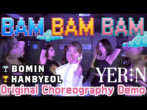 #集中討論 YERIN 迷你二輯 [Ready, Set, LOVE] 回歸🕹 - B190 留言 | Dcard