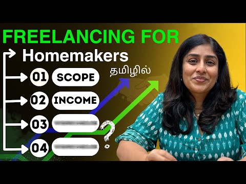 Digital Marketing freelancing for Home makers (தமிழ்) | How to work from Home