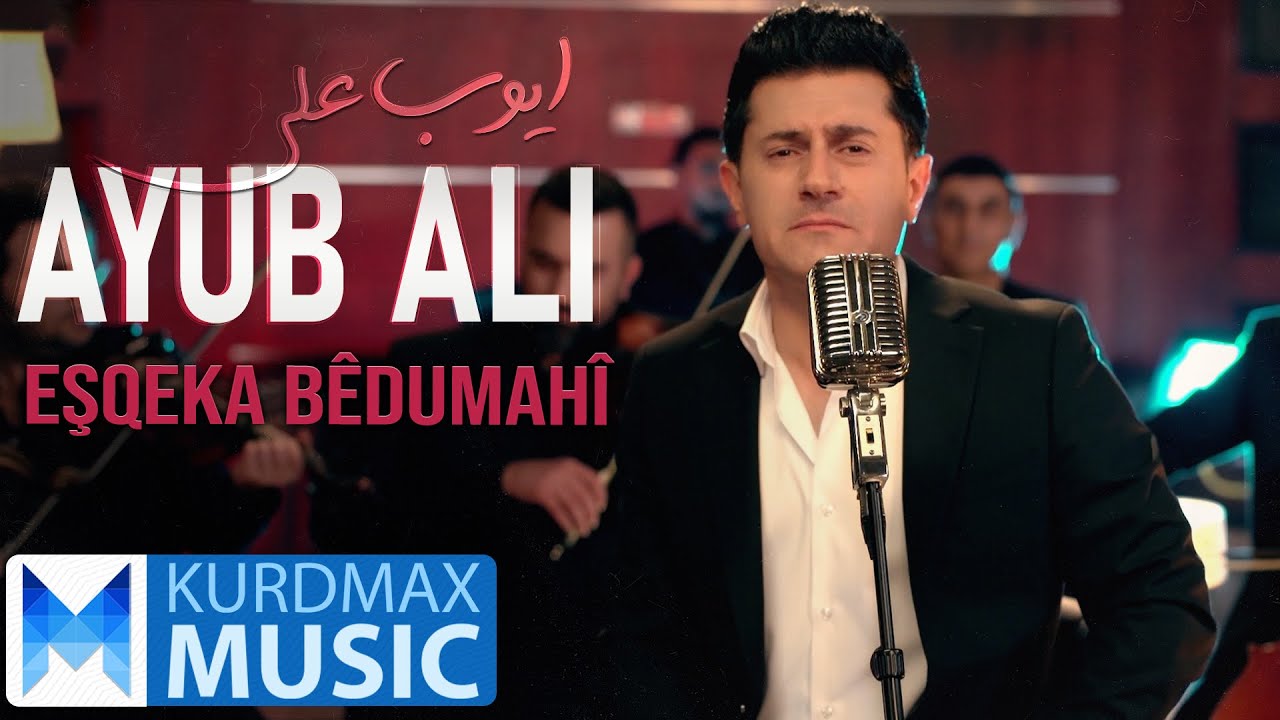 Eşqeka Bêdumahî by Ayub Ali from Iraq | Popnable