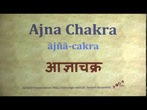 Ajna Chakra आज्ञाचक्र ājñā cakra Sanskrit Pronunciation