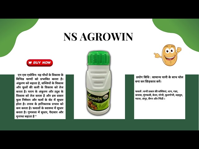 Energy Booster - NS AGROWIN (PGR) Manufacturer from Lucknow