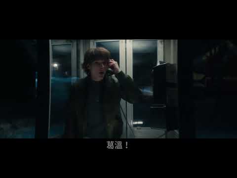 《闇黑電話2》(2025) | 史考特·德瑞森執導 | 伊芬鶴基、瑪森泰晤士