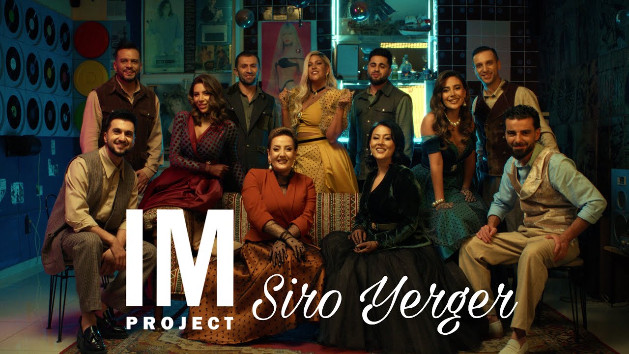IM project - Siro Yerger