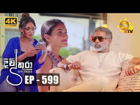 Divithura - Episode 599 - -2023-08-10 | A Rayynor Silva Holdings Company