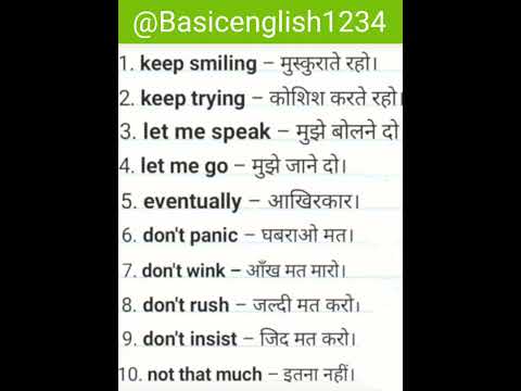 don't panic ka matalab Kya hota hai #viral #reels #english #study #study