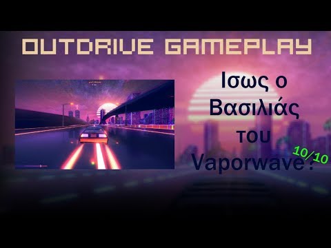 Steam Community :: Video :: OutDrive...ο βασιλιάς του Vaporwave ...
