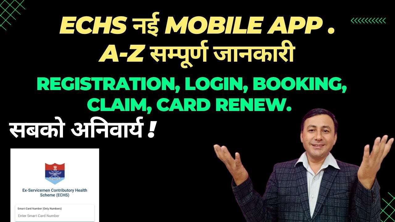 Comprehensive Guide to the New ECHS Mobile App for Ex-Servicemen ...