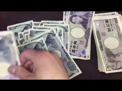 Counting 500000 YEN