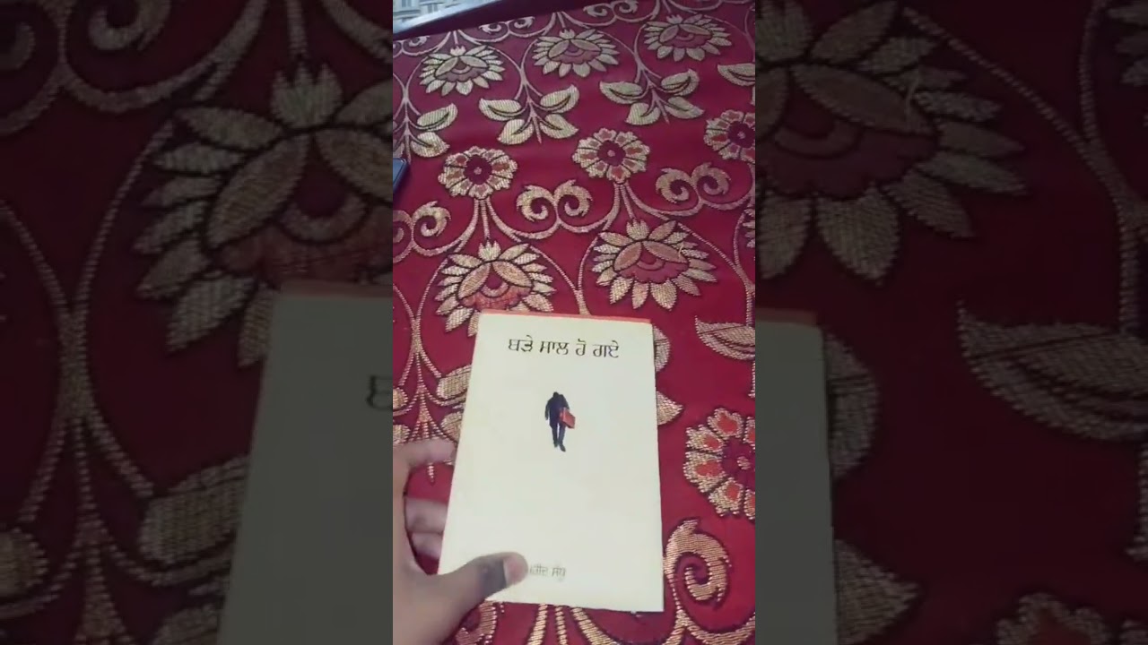 bade saal ho gaye #books #poetrybook