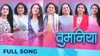 Neha Rajpal : Booking Price,Contact,Show,Event: PartyMap.in