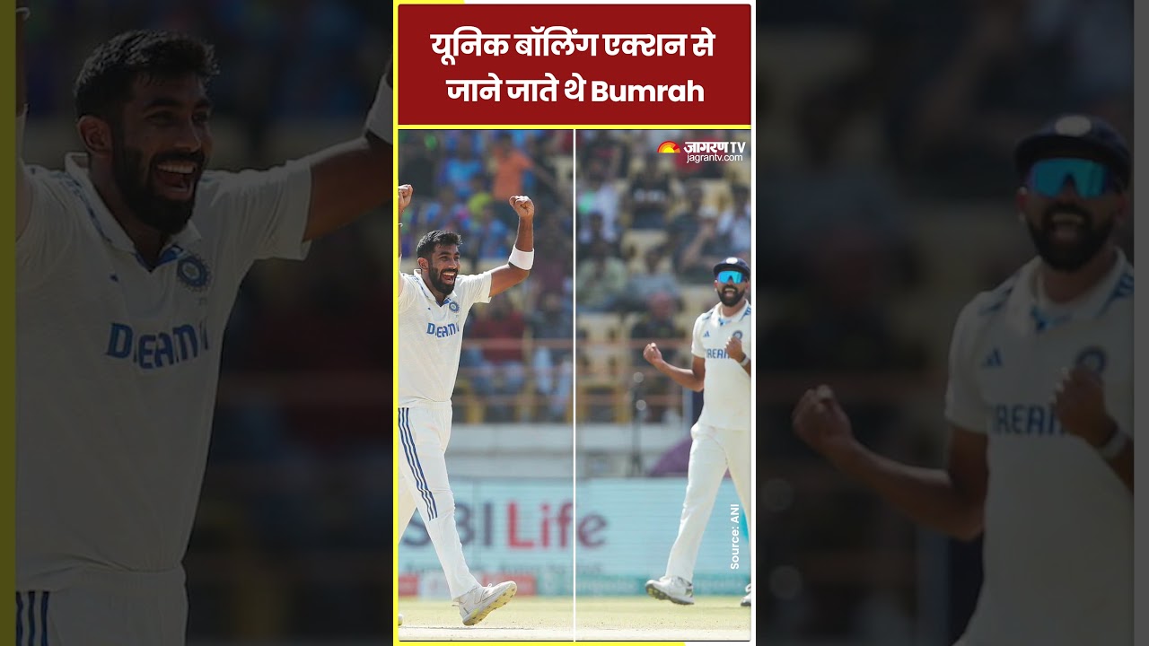 Jasprit Bumrah Biography |यूनिक बॉलिंग एक्शन से जाने जाते थे Bumrah ...
