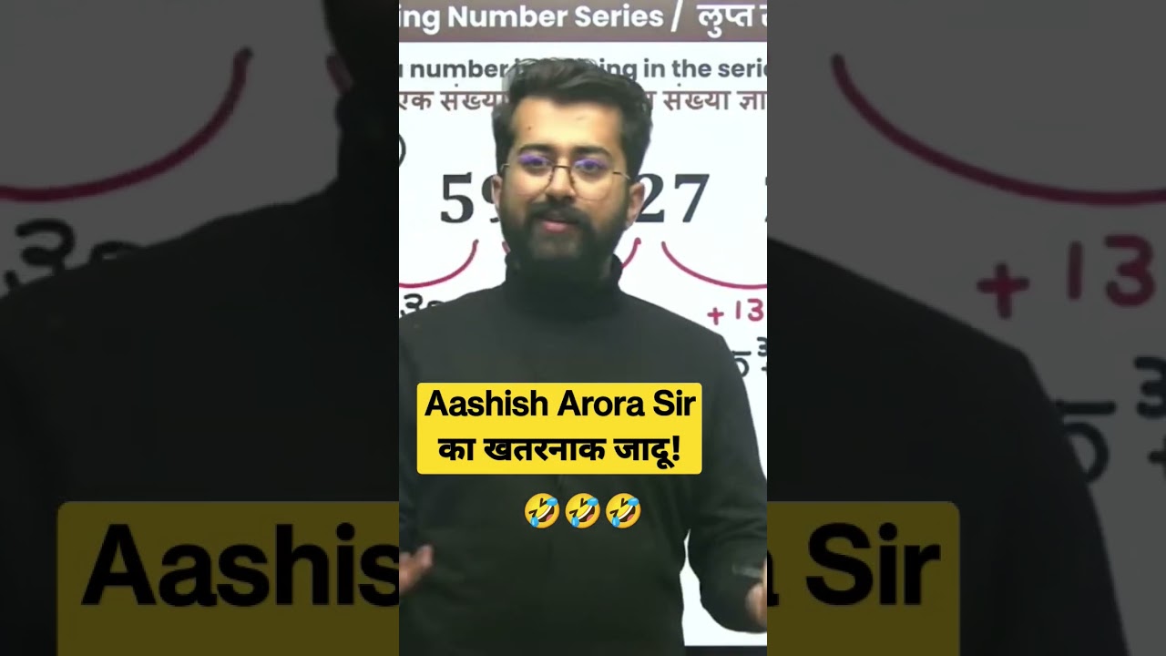 Aashish Arora Sir Magic । Studified