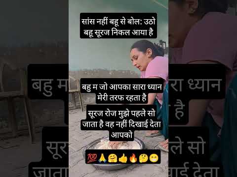radhe radhe krishna jai shree krishna #funny #comedy #fun #jokes