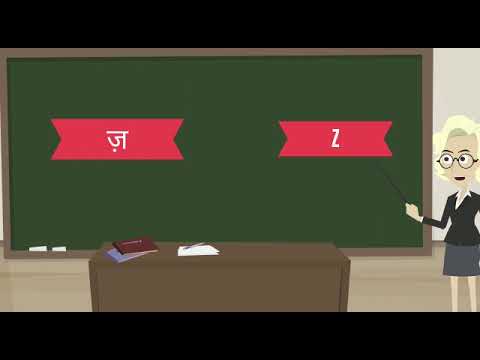 Words that Start with Letter Z | Things that Start with Z | Things that start with Letter Z #youtube