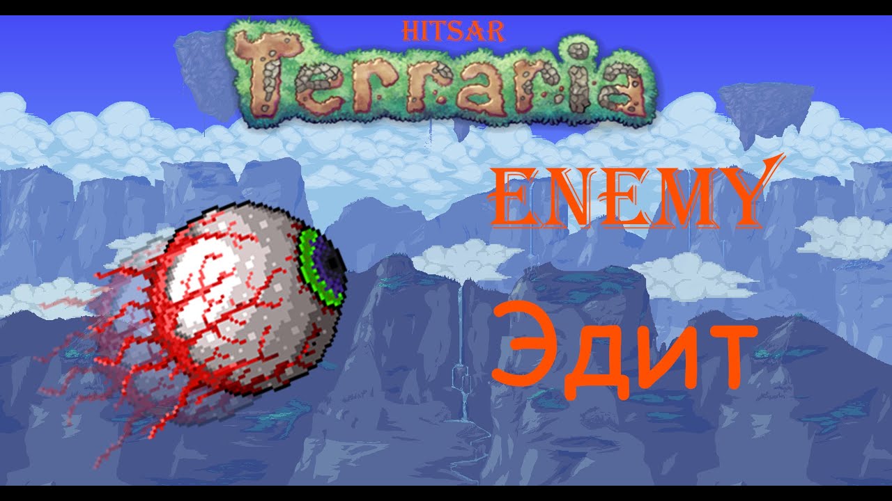 Terraria Edith! | My First Edith!