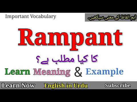 Rampant Meaning in Urdu