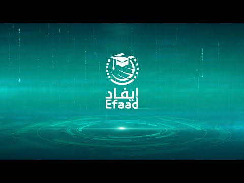 Efaad Platform Official Video