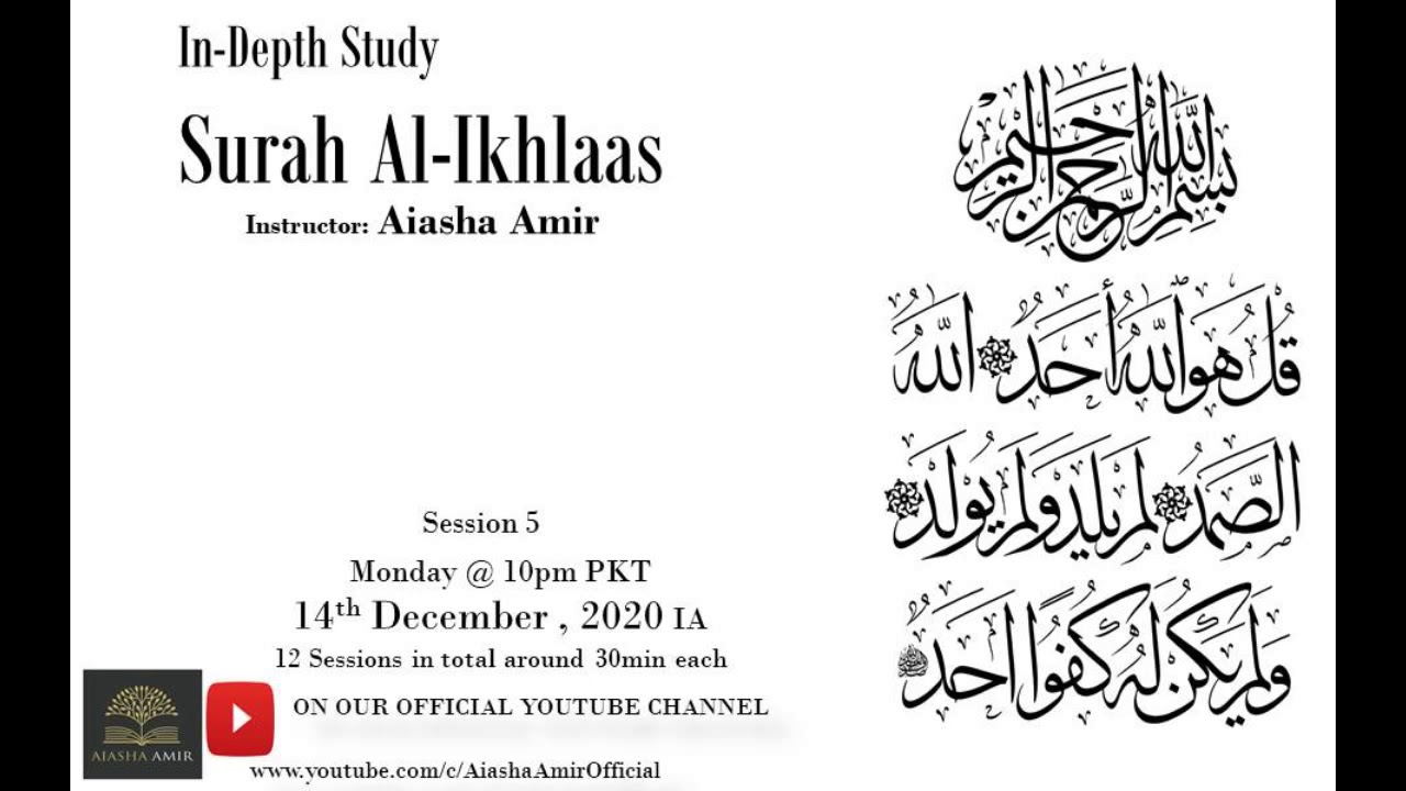 In Depth Study of Surah Al Ikhlass Session 5