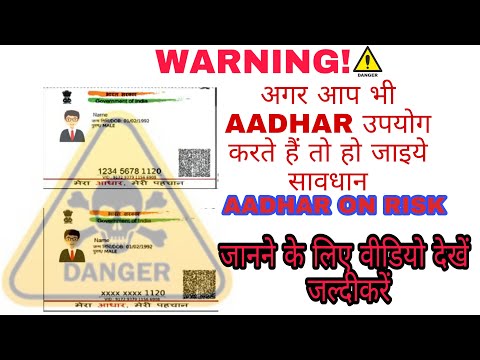 Latest MASKED AADHAR download 2022. direct link 10 sec full process