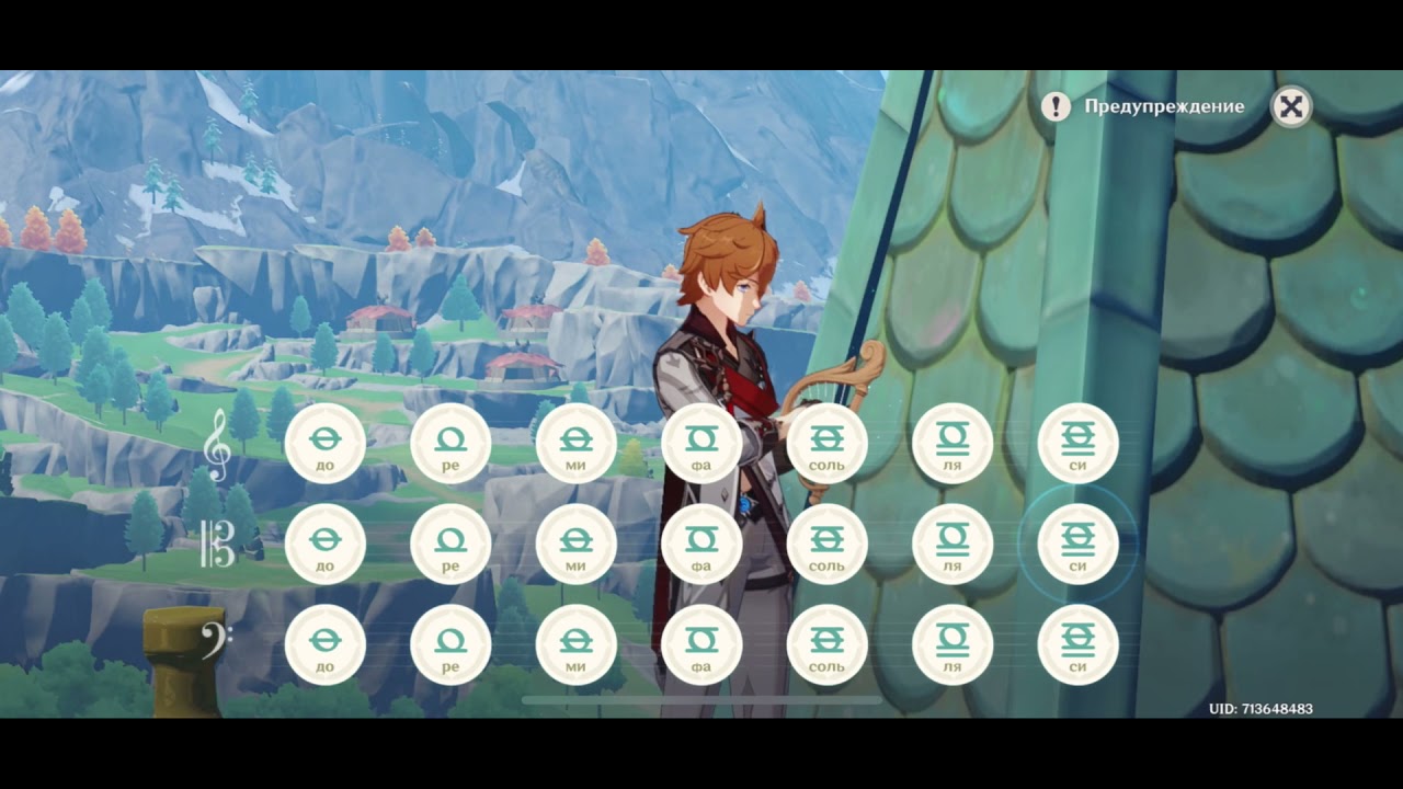 Sheet music and songs in Genshin Impact on the Lyre of the Winds [for ...