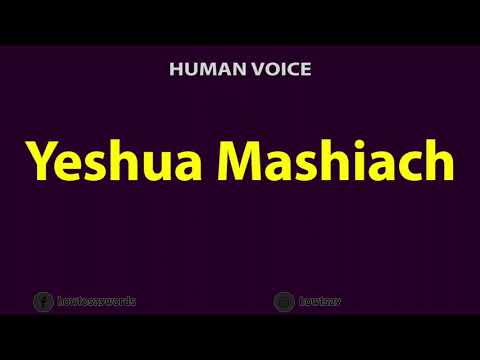 How to Pronounce Yeshua Mashiach
