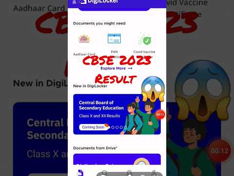 CBSE Class 10/12th Result 2023 on DIGILOCKER app || #cbseresultclass10 #cbse #class10 #ytshorts
