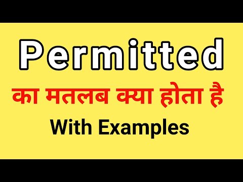 Permitted Meaning in Hindi | Permitted ka Matlab kya hota hai | Word Meaning English to Hindi