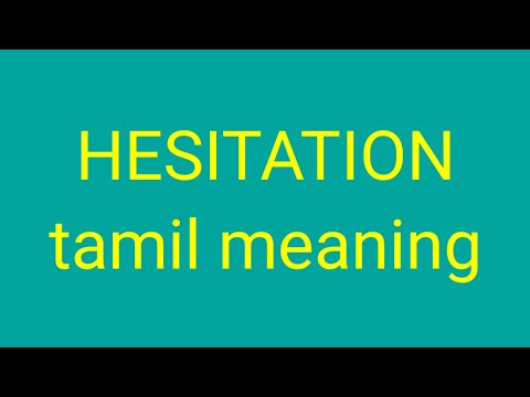 HESITATION tamil meaning/சசிகுமார்
