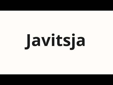 How to pronounce Javitsja | Явится (It will appear in Russian)