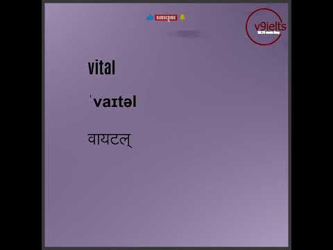 vital