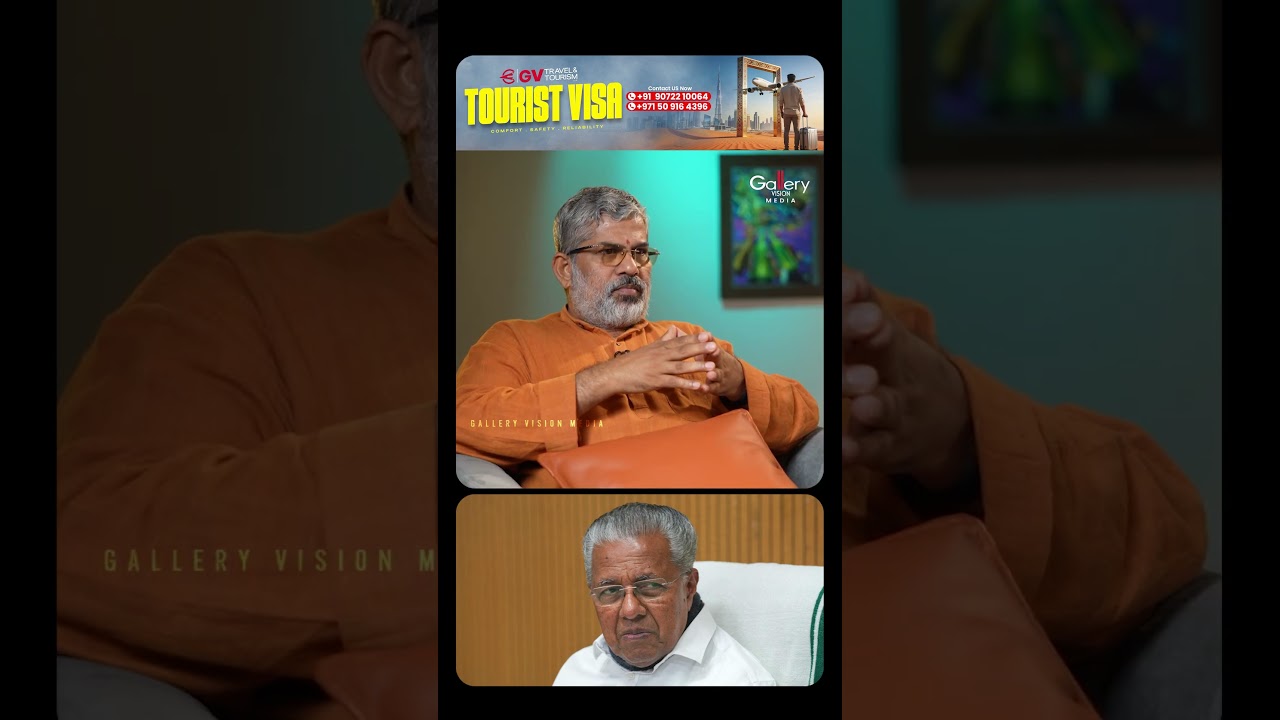 മുഖ്യമന്ത്രിയുടെ രോഗ വിവരത്തെക്കുറിച്ച് എന്തെങ്കിലും നിങ്ങൾക്ക് അറിയുമോ? | Swami Sandeepananda Giri