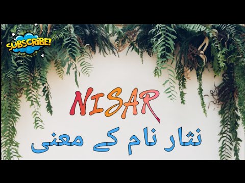 Nisar Name Urdu Meanings // Nisar Naam Ka Kya Matlab Hai // Muslim Boys Names // Unique Names