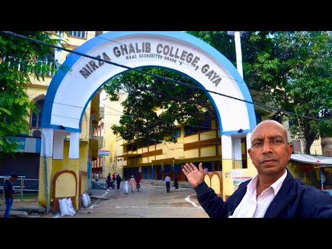 Mirza Ghalib College Gaya Bihar | मिर्ज़ा ग़ालिब कॉलेज गया | Campus Tour & Vlog