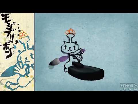 Steam Community :: Video :: Mojib-Ribbon (モジブリボン) [PS2] full ...