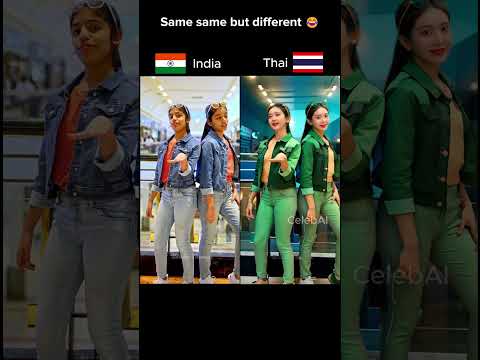Same Same but diffelent 😂😍 || 4k #ai #dance @nainikathanaya