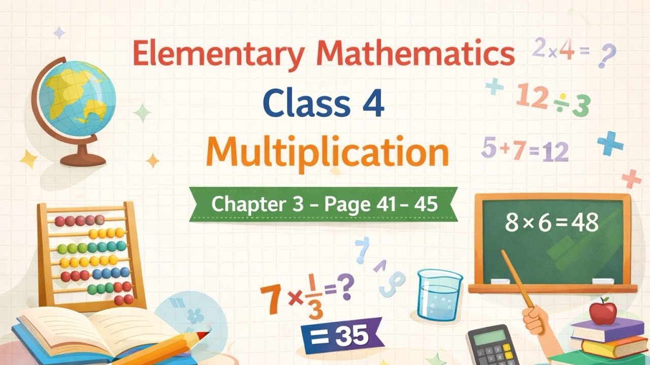 Class 4 ।  Chapter 3 (1) I Elementary Mathematics I Multiplication I Page- 41- 45 I EV I 2026