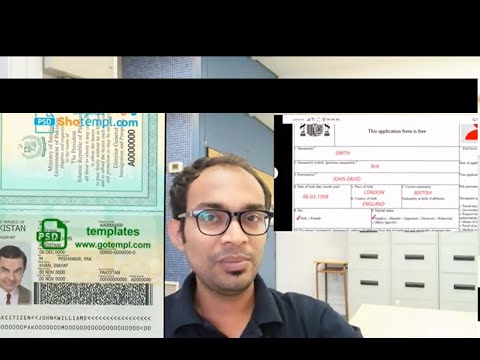 Missing Surname/Last Name اگر آپ کا دستاویزات میں کوئی آخری نام نہیں ہے #education #pakistan #hindi