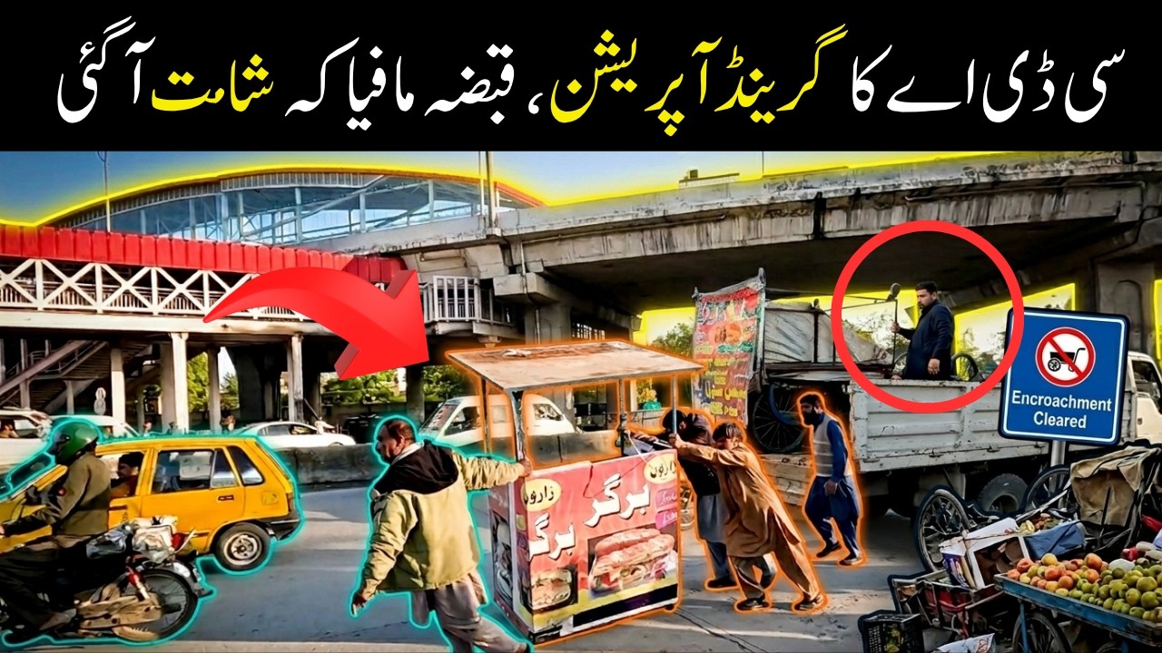 Rawalpindi Faizabad Operation | CDA Cracks Down Encroachments | EP-771 @naumanmaqsoodahmed