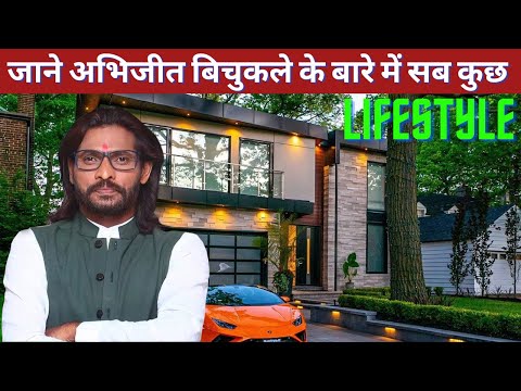 Abhijeet Bichukale Lifestyle 2022, Bigg Boss 15, Biography, Income, Wife, House, Family,Age&Networth