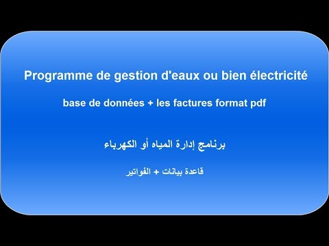 Programme de gestion d'eaux ou bien électricité