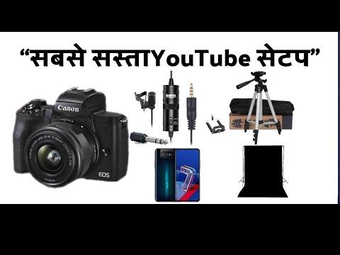 Best YouTube setup and setup tips for Beginners.