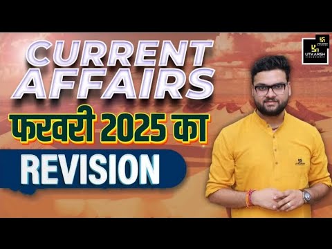 utkarsh classes jodhpur | kumar gaurav sir | utkarsh classes current affairs
