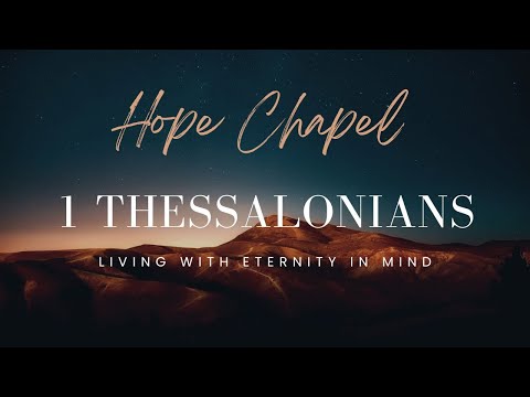 1 Thessalonians 2:9-16 The Importance of Integrity