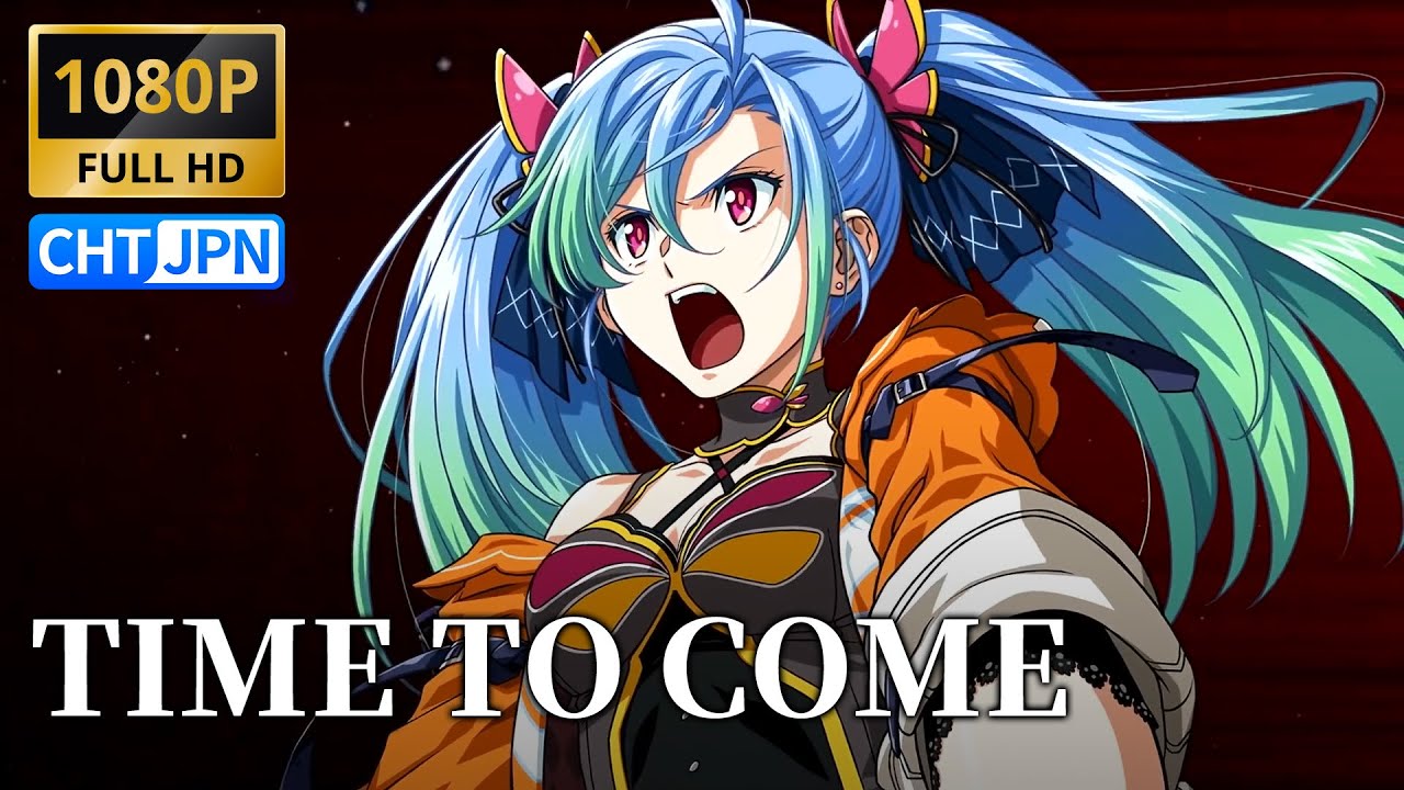 【MAD】TIME TO COME｜Super Robot Wars 30｜Lyrics｜スーパーロボット大戦30｜1080P｜SRW Music (F ver.)