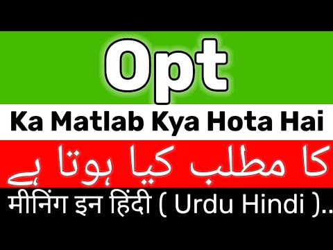 Opt Meaning | Opt Meaning In Urdu Hindi | Opt Ka Matlab Kya Hota Hai | Opt Ka Meaning Kya Hai
