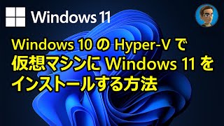 windows-10 - Hyper-V仮想Ethernetスイッチの削除方法 - kzen.dev