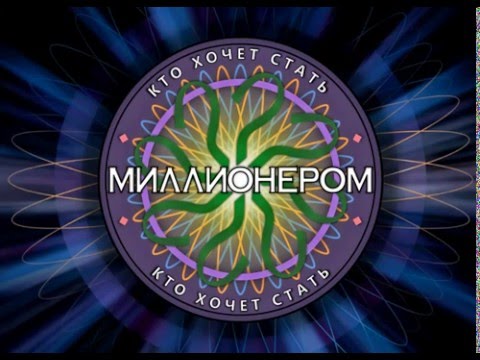 Steam Community :: Video :: Who Wants To Be A Millionaire (Host Screen ...