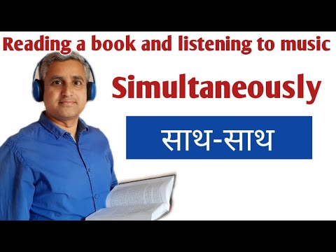 Simultaneously meaning || Spoken English