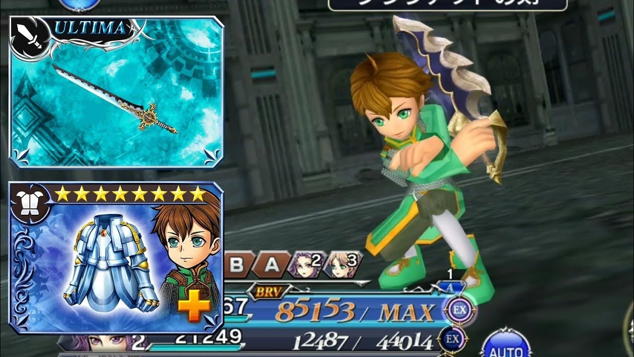 [DFFOO] SSB Yuri full potential unleashed