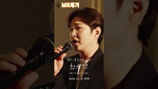 [잡담] 이창섭 mr제거가 오히려 좋네 - 인스티즈(instiz) 연예 카테고리